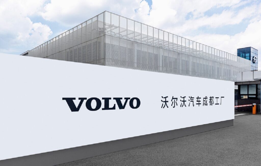Volvo Cars ferme l'une de ses usines chinoises - Journal Auto